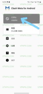 Android Clash Meta教程 – 冲上云霄